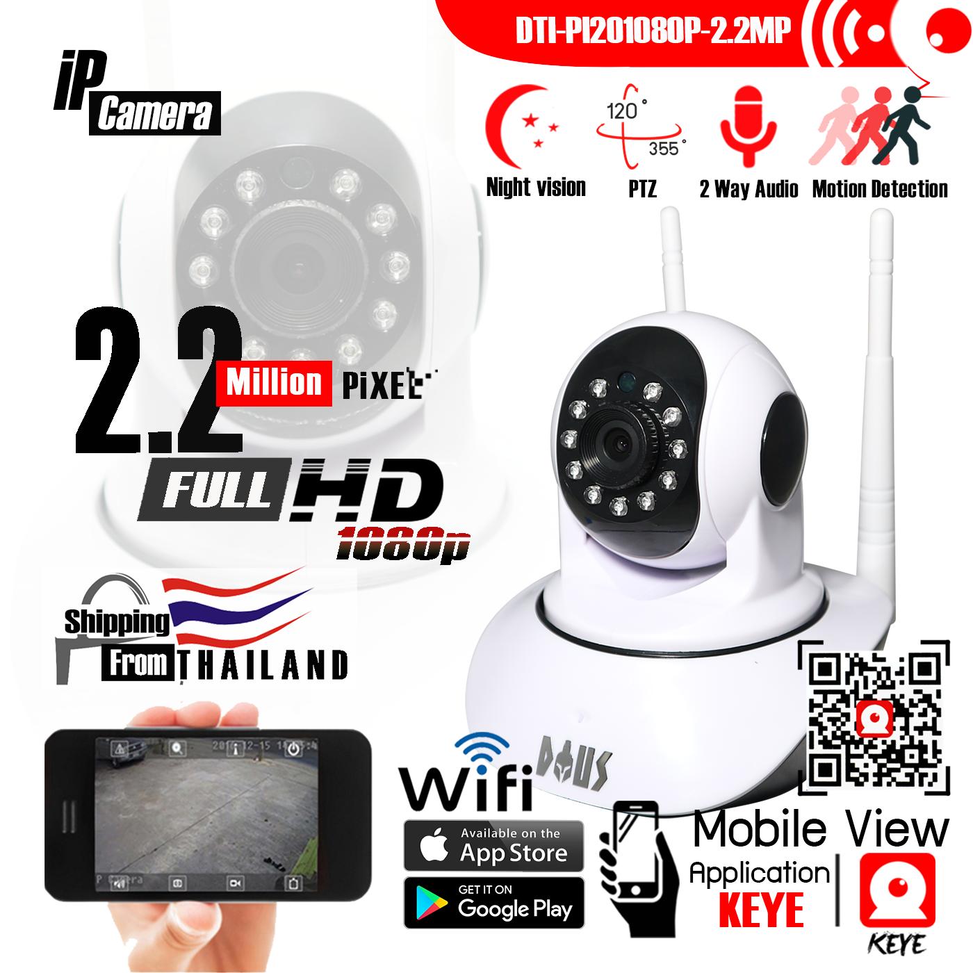 I-SMART กล้องวงจรปิด IP Camera New 2016 Night Vision Full HD 1M ...