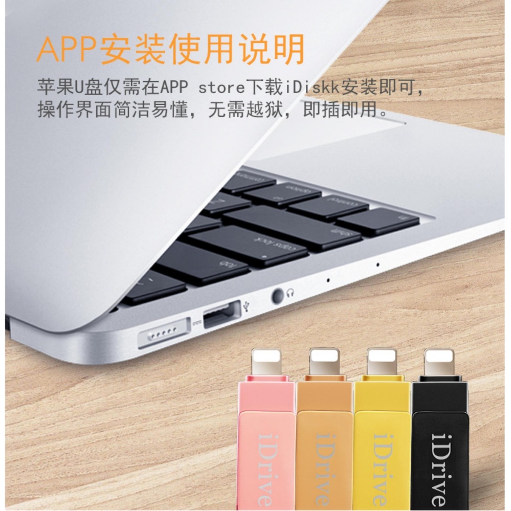 (ของแท้) iDrive iDiskk Pro 128GB LX-811 5สี USB 2.0 IC3.0 Class10 แฟลช ...