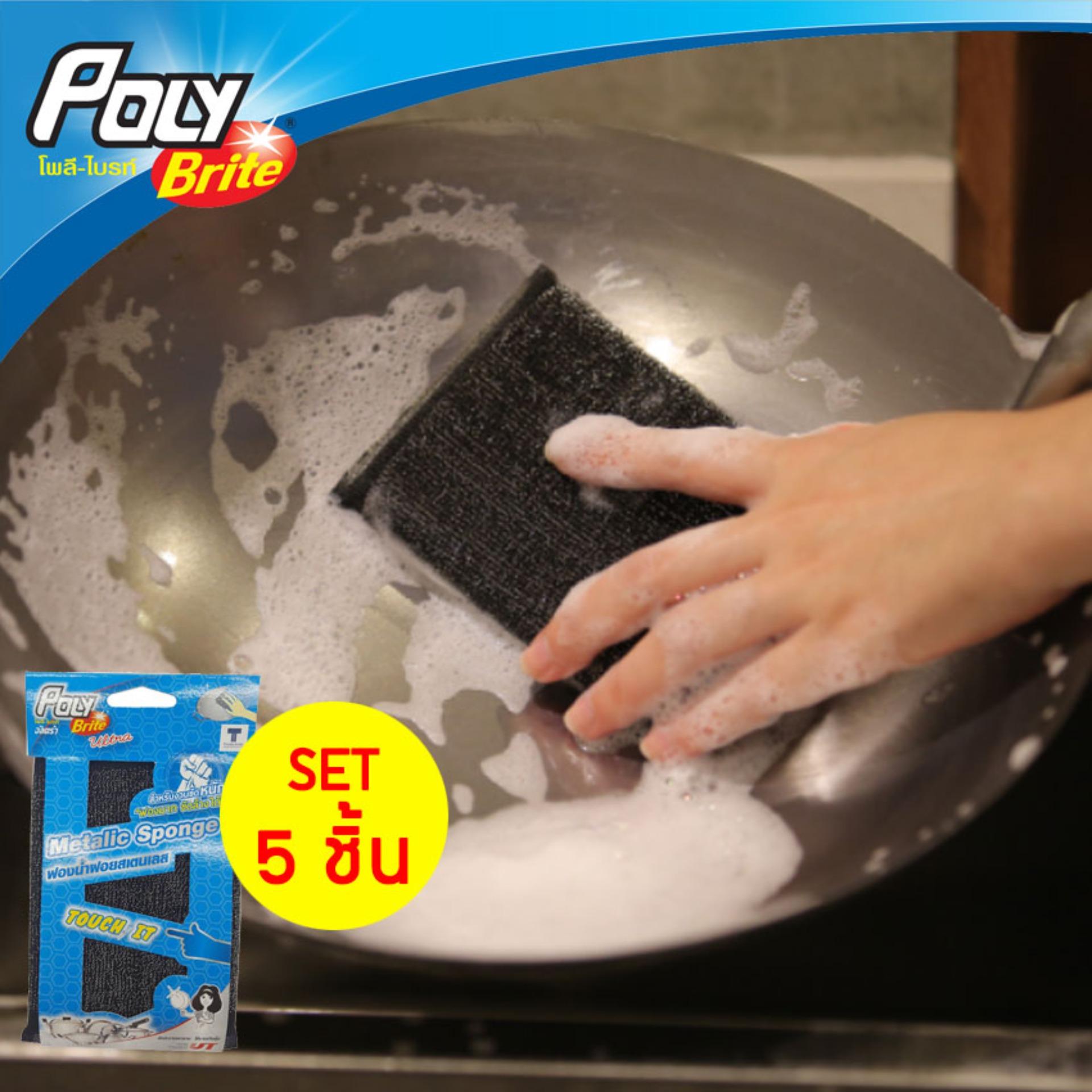 Poly-Brite ฟองน้ำฝอยสเตนเลส 5 ชิ้น - Poly-Brite - ThaiPick