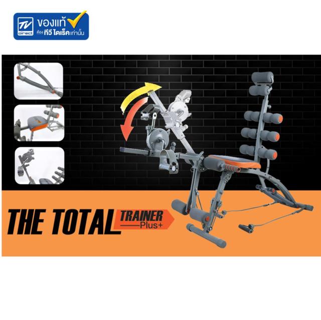 ดีลพิเศษ TVDirect Total Trainer Plus เครื่องบริหารหน้าท้องและร่างกาย โท ...