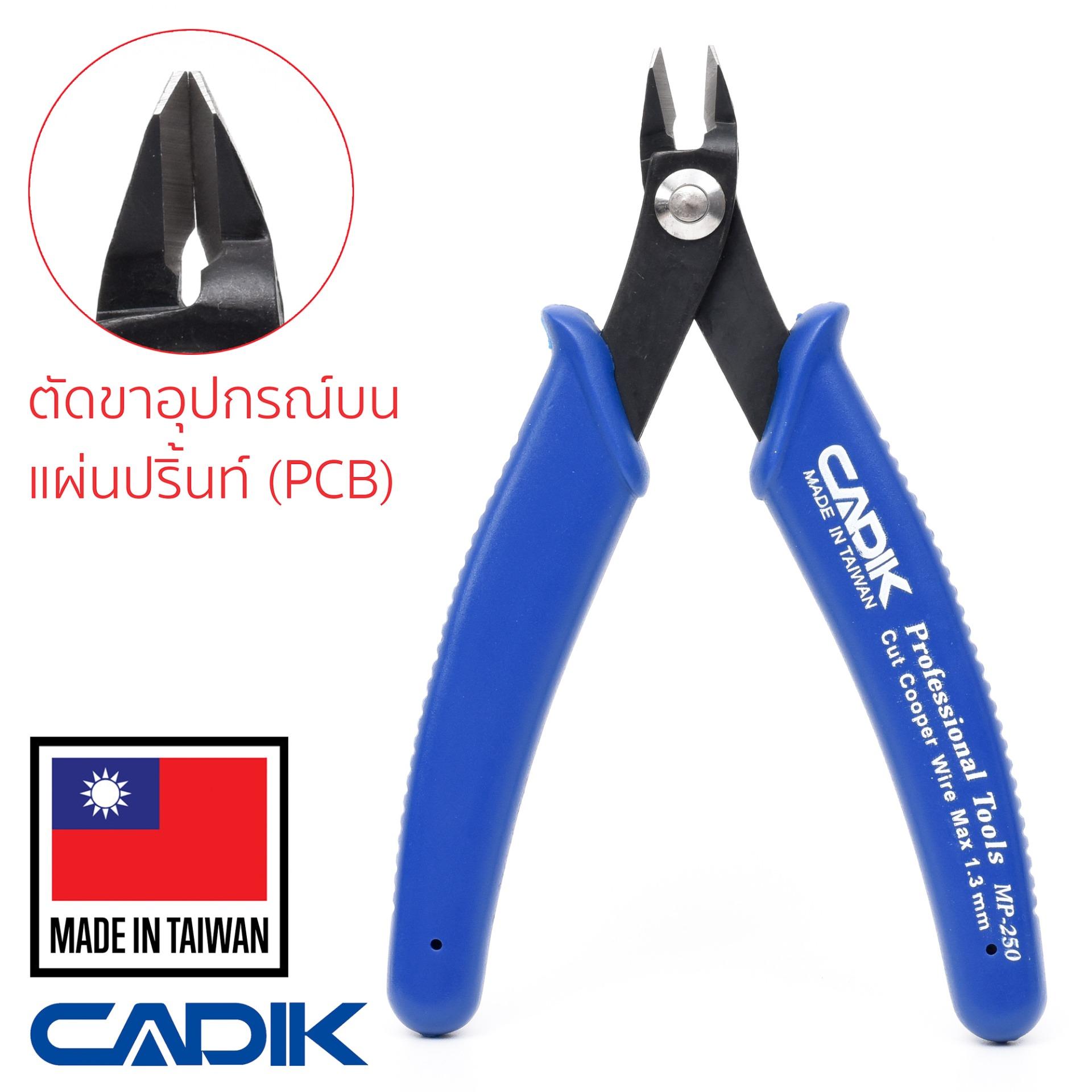 คีมปากเฉียง คีมตัดปากเฉียง ลดแรงบีบ เพิ่มแรงตัด 2เท่า 7 CF COOPER ...
