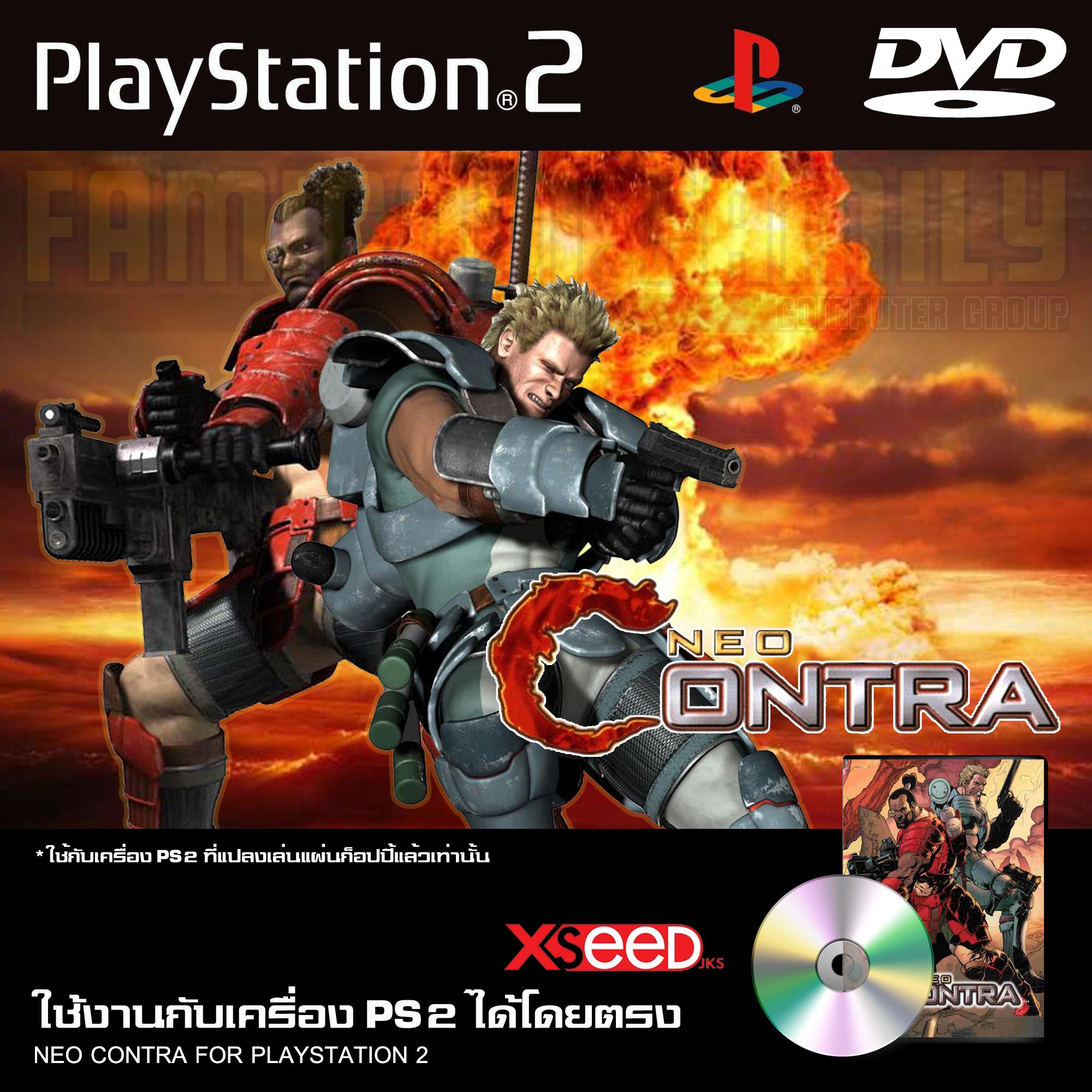 เกม Play 2 NEO CONTRA สำหรับเครื่อง PS2 PlayStation2 (ที่แปลงระบบเล่น ...