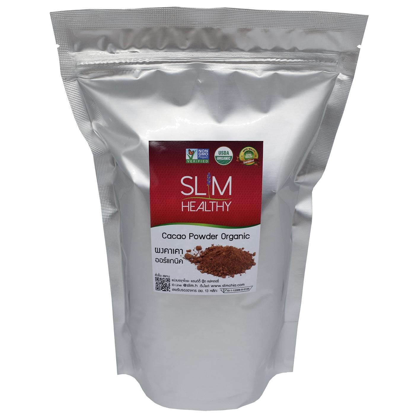 ผงคาเคา ออร์แกนิค 600 กรัม x 5 (ส่งฟรี Kerry ไม่บวกเพิ่ม) Organic Cacao ...