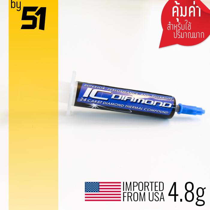 IC DIAMOND 24 - LEVEL 51 - ThaiPick