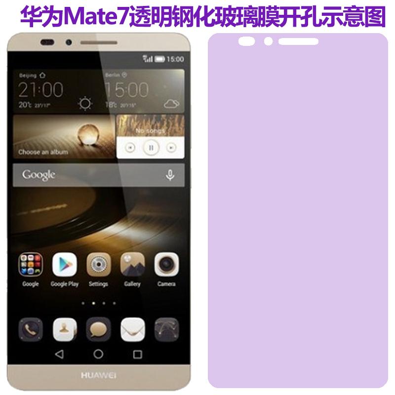 Huawei Mate7/8/9 ฟิล์มเหล็กเลดฟิมล์ติดหน้าจอโทรศัพท์ NXT ครอบคลุม MT7 โปร่งใส-TL10 ฟิล์มกระจก ...