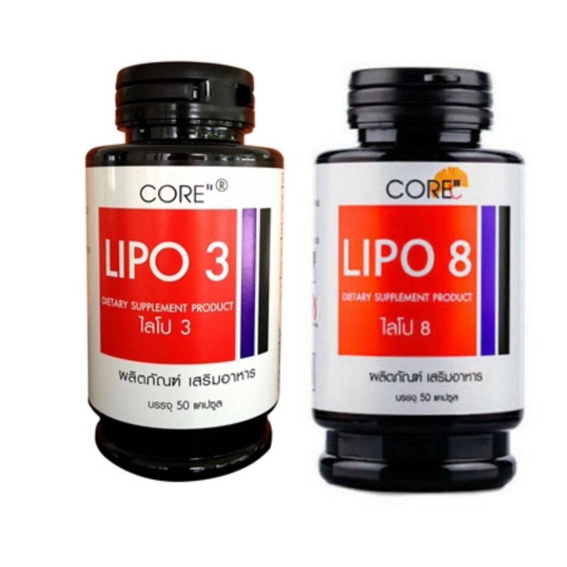 CORE SETx2 Lipo 8 + Lipo 3 (รวม2กระปุก) (ของแท้100%) - CORE BEAUTY ...