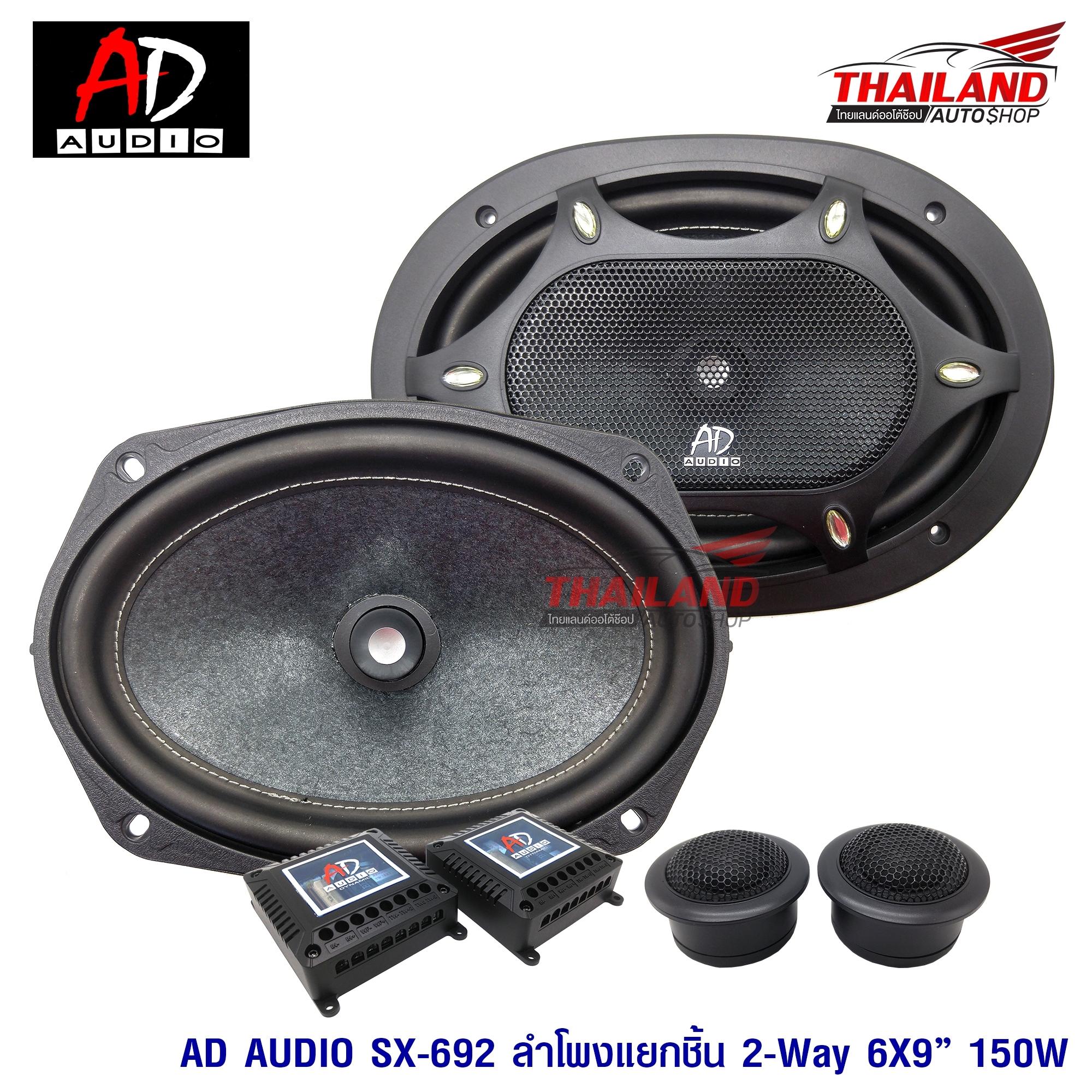 แถมฟรี!!บัตรน้ำมัน500.- หมดเขต14ธค.64 ????Hires Audio???? Plug and Play ...