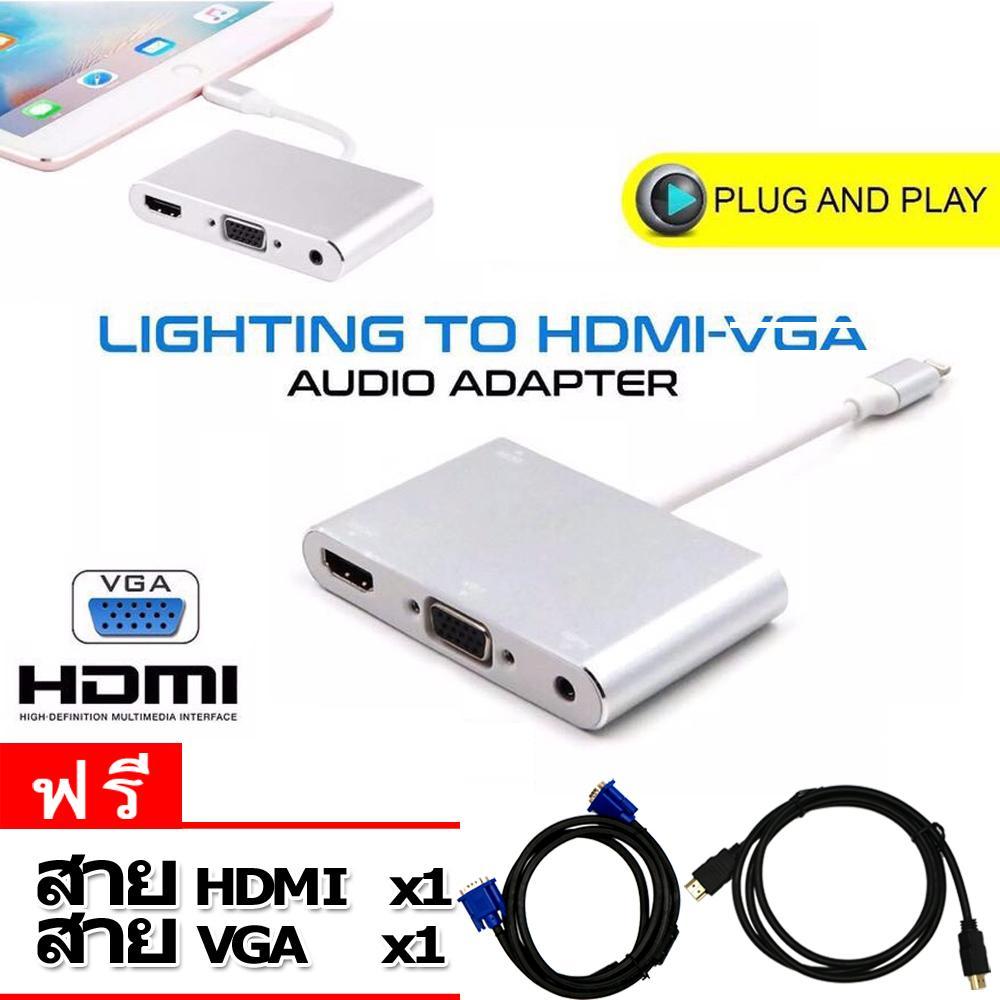 Lightning to Digital AV Video HDMI/HDTV/VGA/Audio cable Adapter For ...