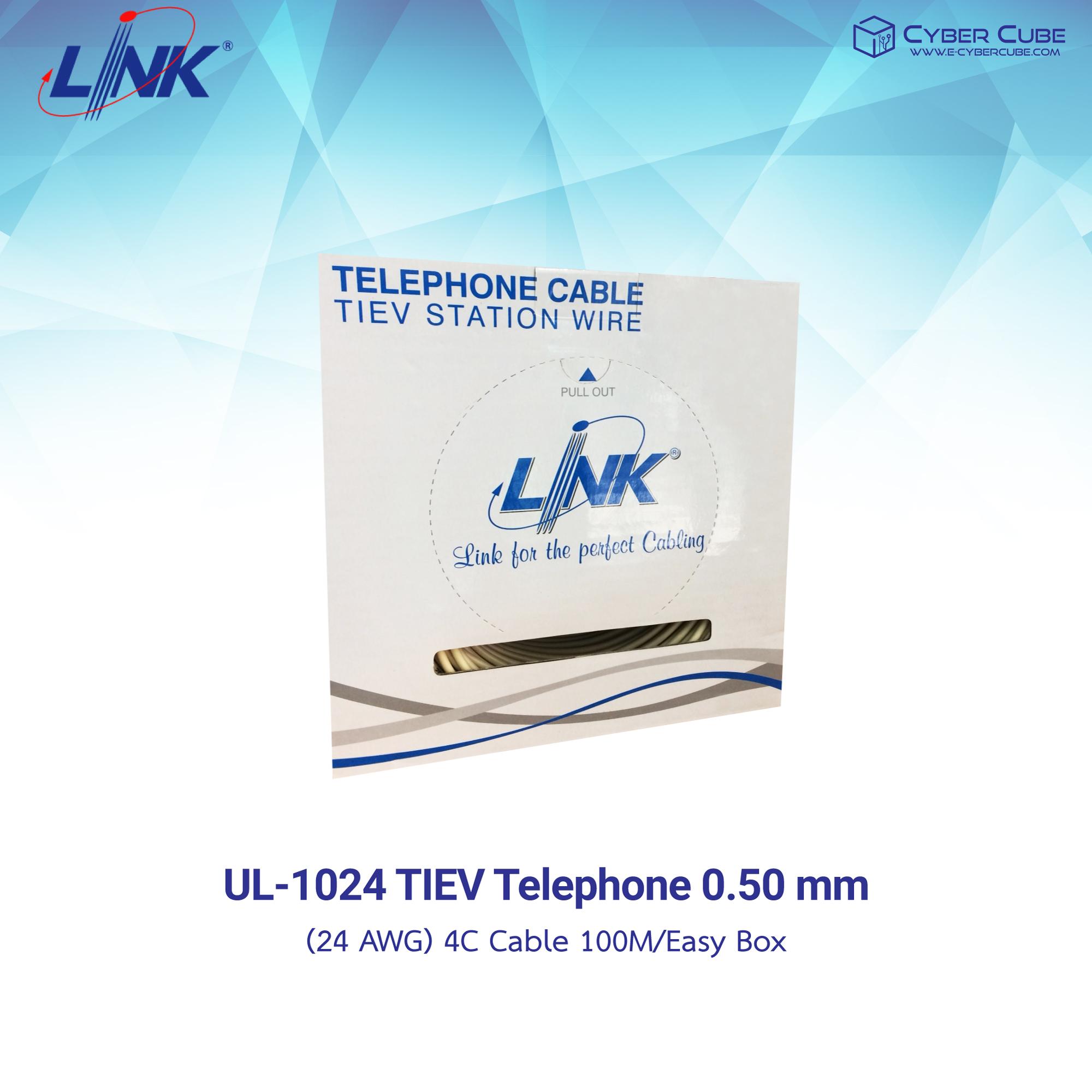 LINK UL-1024 TIEV Telephone 0.50 mm (24AWG) 4C Cable ( 100M/Easy Box ...