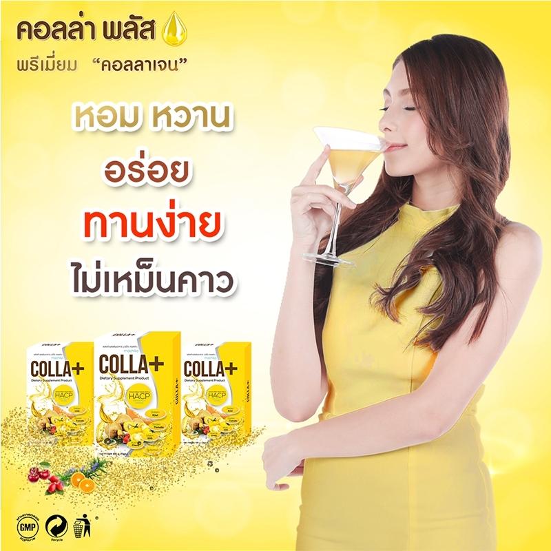 Colla Plus Collagen คอลล่าพลัส คอลลาเจน ผสมแคลเซียม และคอลลาเจนไทพ์ทู ...