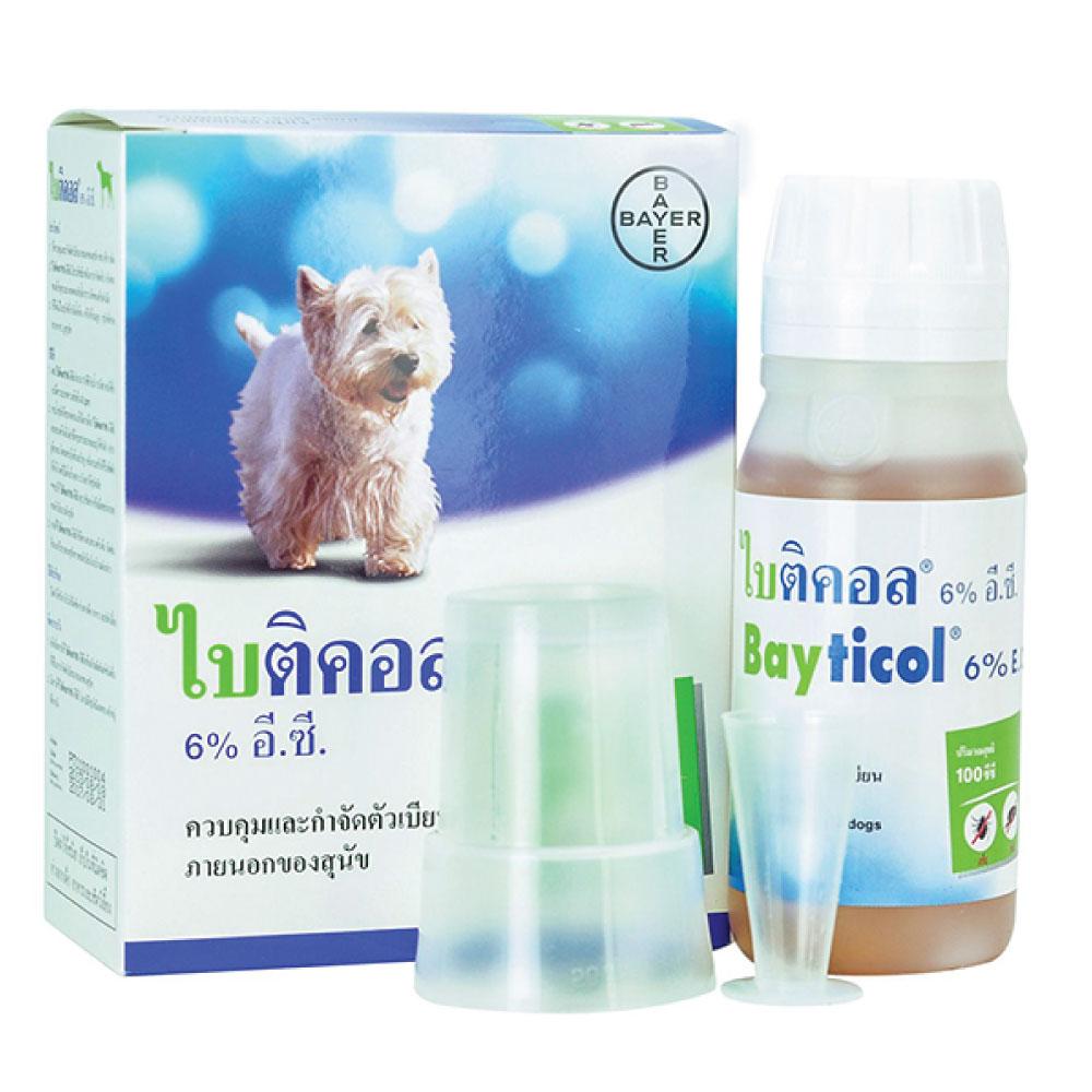 Bayer Bayticol 100 cc. 6% อี.ซี. ไบติคอล น้ำยาควบคุม กำจัดเห็บหมัด ...