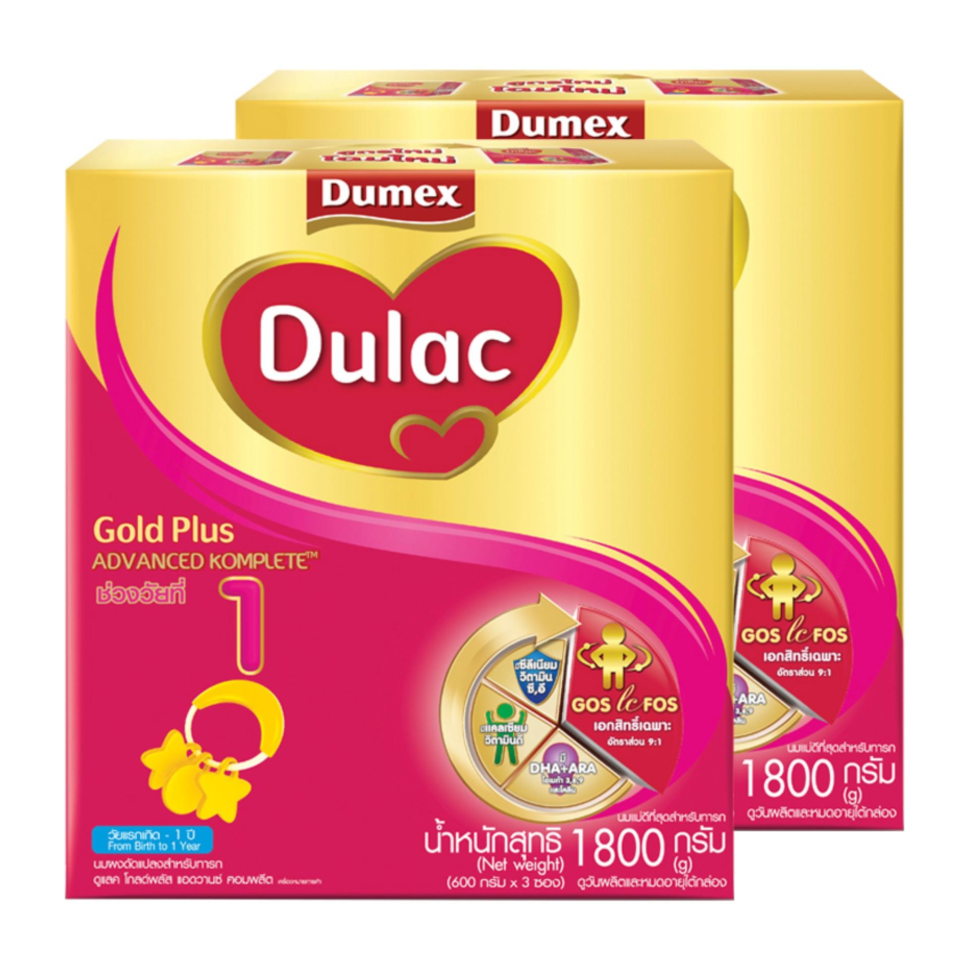 DUMEX ดูเม็กซ์ นมผงสำหรับเด็ก ช่วงวัยที่ 2 ดูโปร ซูเปอร์มิกซ์ 2400 กรัม ...