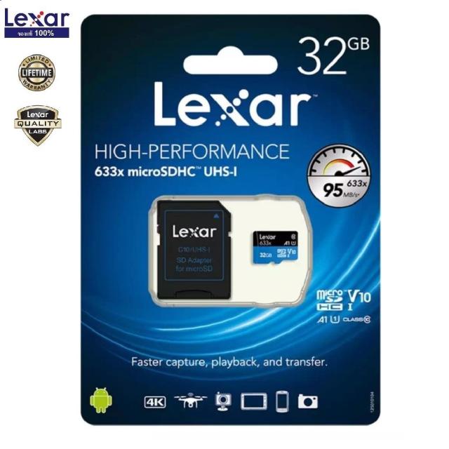 ราคา Lexar 32GB High Performance Micro SDHC 633x with SD Adapter