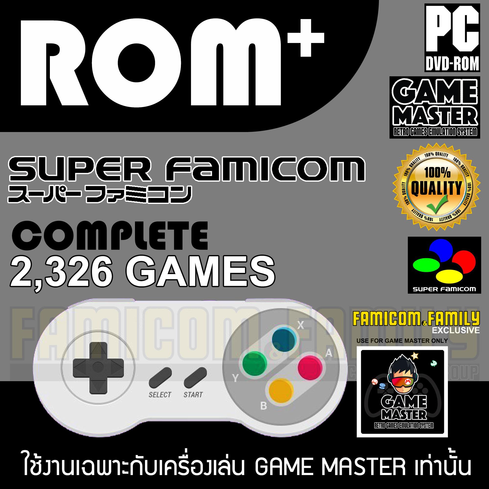 ROM+ SUPER FAMICOM SFC COMPLETE 2,326 เกม (แผ่น DVD รวมไฟล์เกมสำหรับ ...