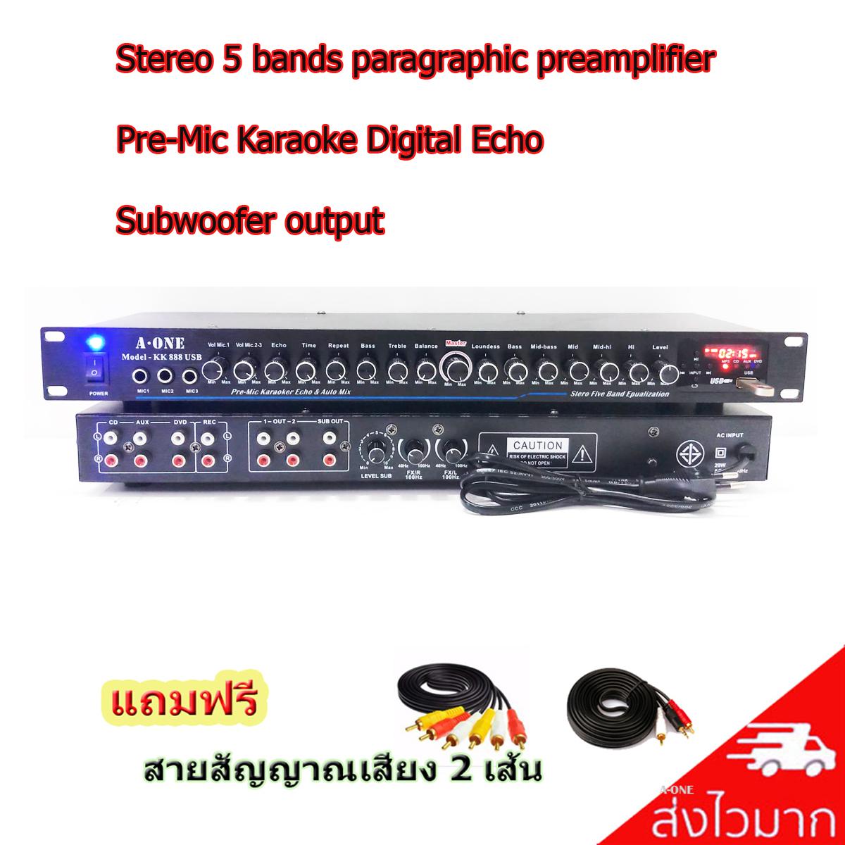 JMBShop Pre-Mic Karaoke Digital Echo -Stereo 5 bands paragraphic ...