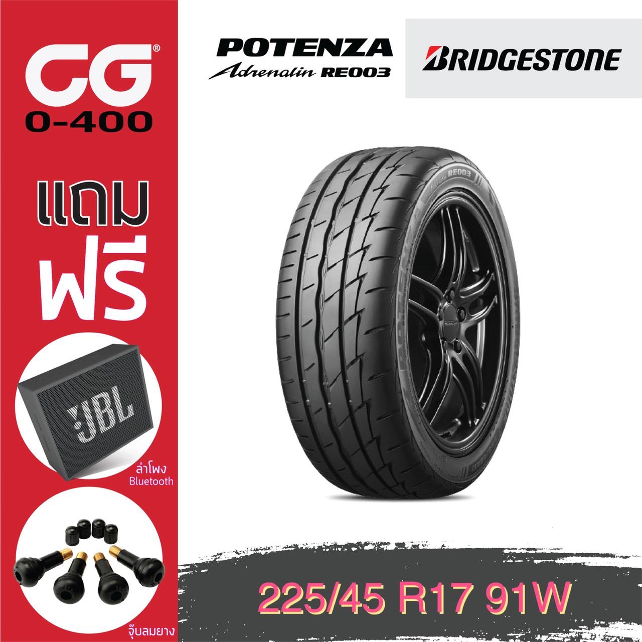 BRIDGESTONE POTENZA Adrenalin RE003 Size 225/45 R17 91W จำนวน 4 เส้น - CG 0-400 - ThaiPick