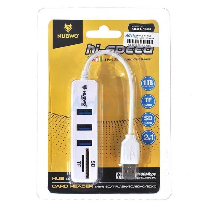 3 Port USB HUB + Card Reader (NCR-100) White (( Accessories )) - Thaigood - ThaiPick