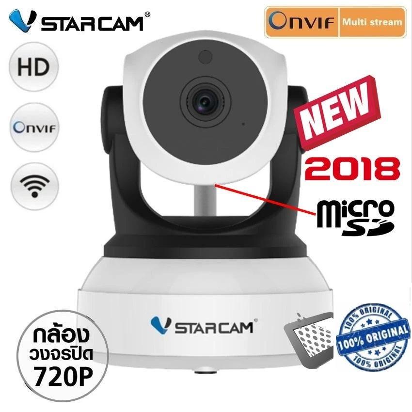 Vstarcam C7824 กล้องวงจรปิด IP Camera 1.0 MP กล้องวงจรปิด ภายใน WIFI IP ...