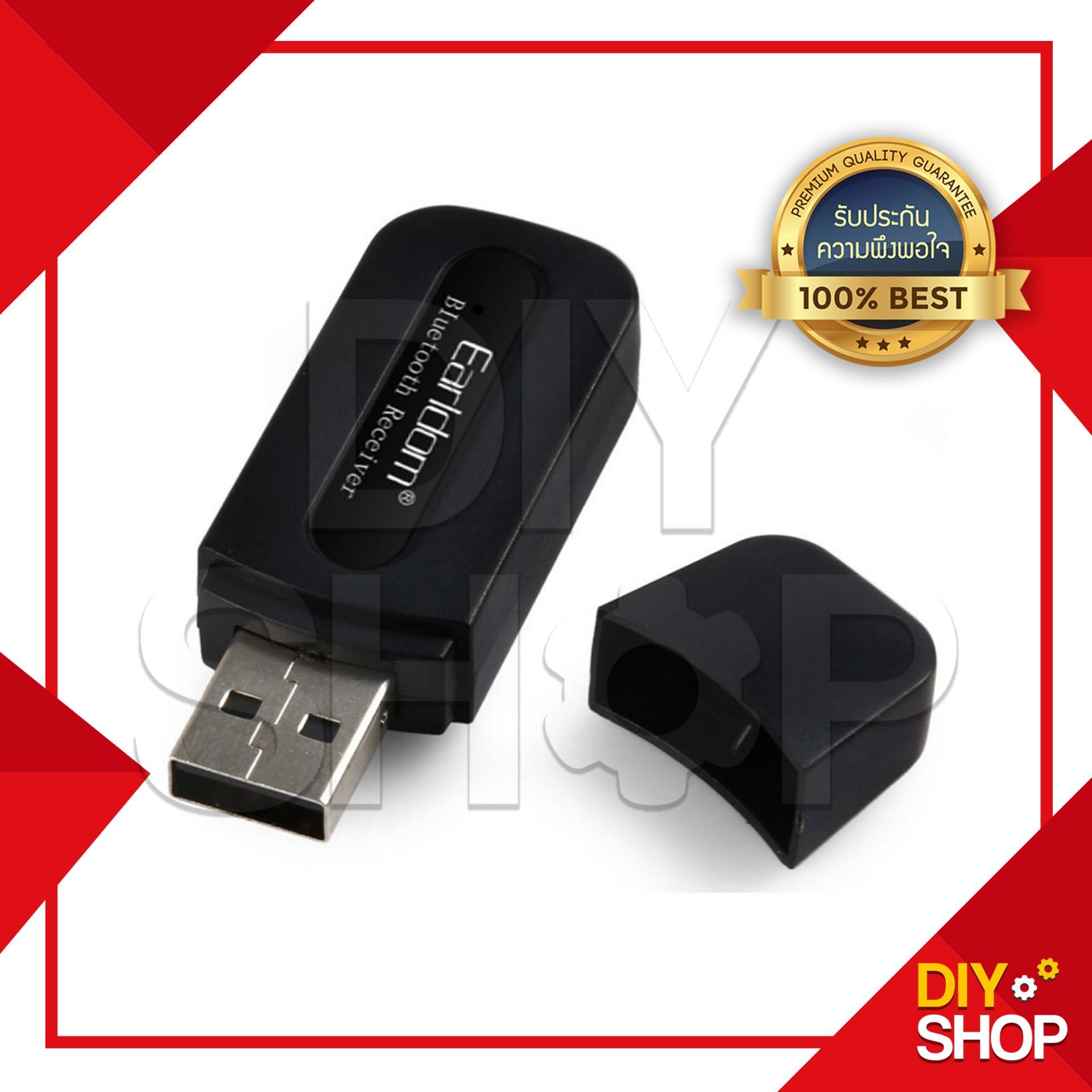 EARLDOM M22 ตัวรับสัญญาณ บลูทูธ คุณภาพเสียงระดับ Hi-End เป็นหัว USB มี ...
