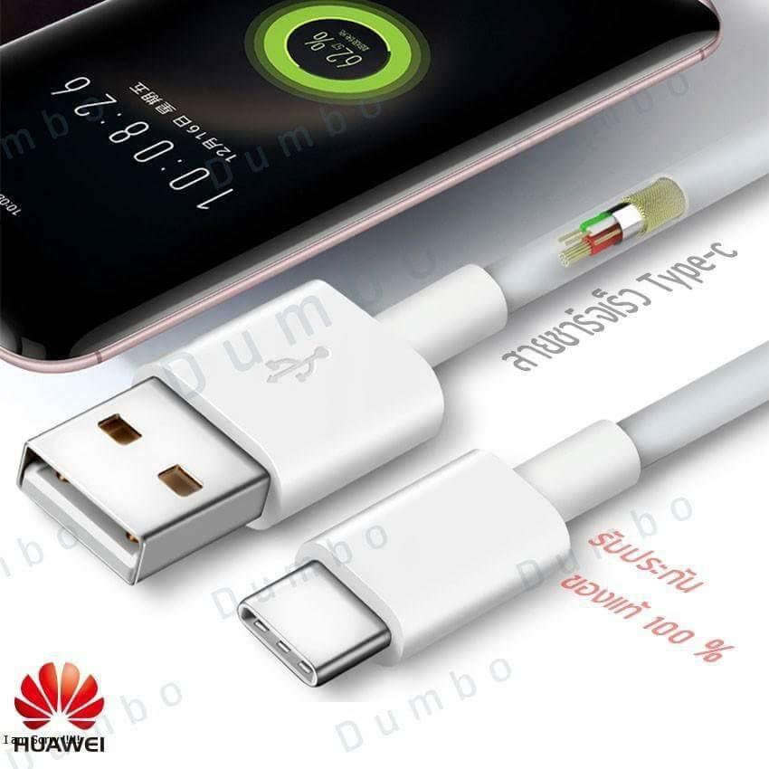 Huawei Micro USB Fast Charging Cable - Mobile Electronics - ThaiPick