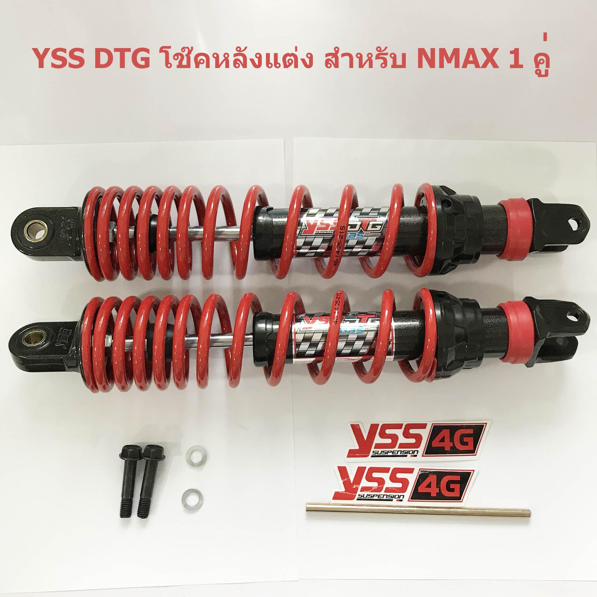 YSS DTG โช๊คหลังแต่ง สำหรับ NMAX 1 คู่ - namdee alai - ThaiPick