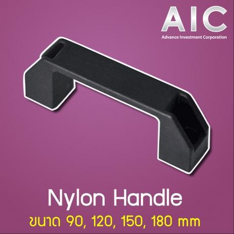 Nylon Handle - 120 mm / 1 pcs. - AIC Engineer - ThaiPick