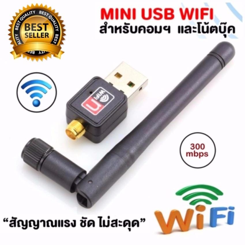 Wifi mini wifi adapter Mini USB WiFi 300Mbps Wireless Adapter 300M Computer LAN Card 802.11n/g/b ...