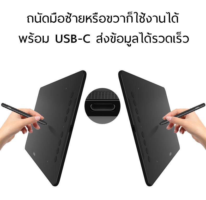 รุ่นอัพเกรด เม้าส์ปากกา วาดรูปออกแบบ แรงกด 8192 ระดับ UGEE EX08 Pen Tablet ขนาด 10x6.25 นิ้ว for ...