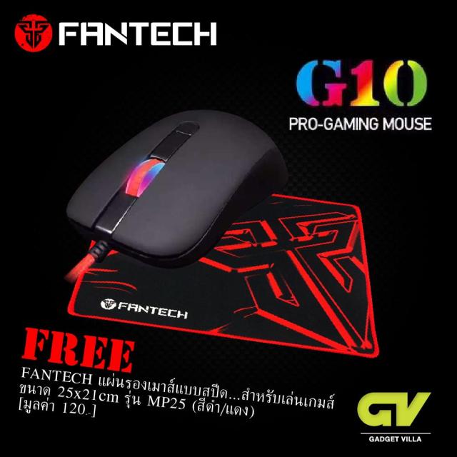 รีวิว Pantip Fantech Gaming Mouse เมาส์เกมมิ่ง ออฟติคอล ความแม่นยำสูงปรับ DPI 800-1200-1600-2400 ...
