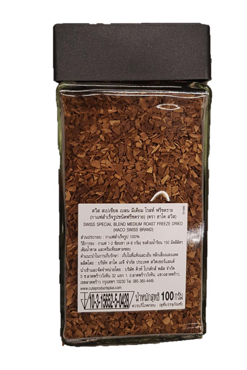 HACO Suiss Mocha Medium Roast Instant Coffee (Switzerland Imported ...