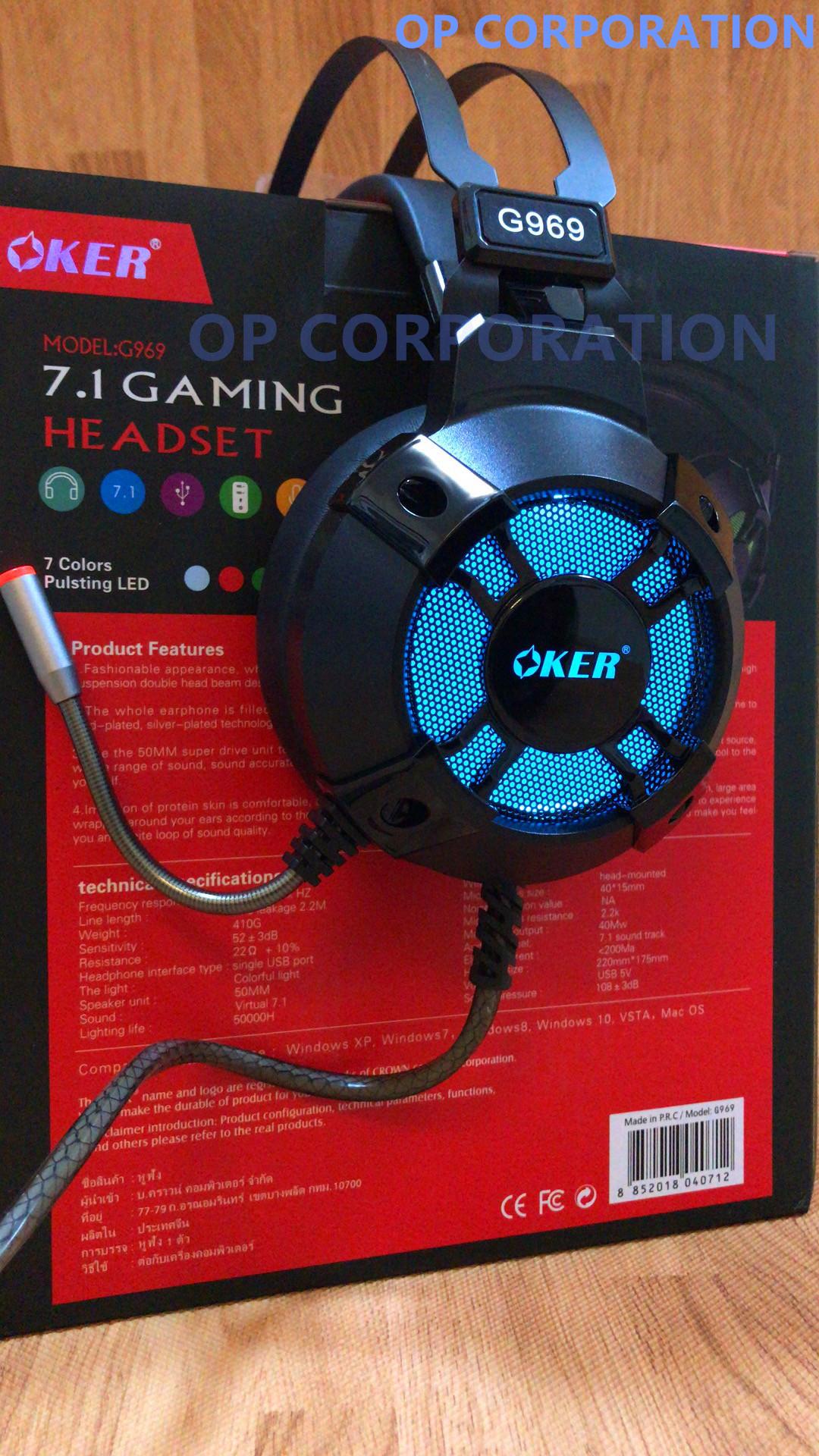 OKER รุ่น G969 หูฟัง gaming headset 7.1CH มีไฟ LED 7 สี - OP ...