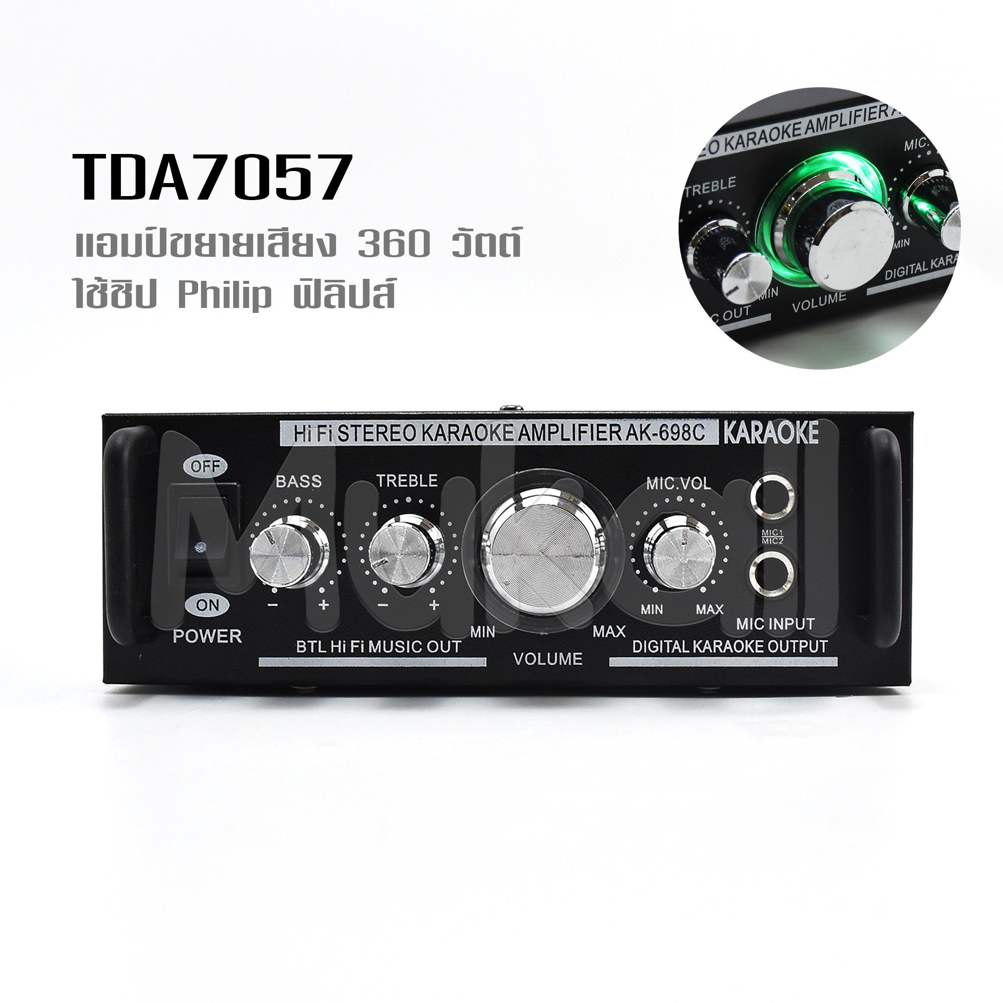 พาวเวอร์แอมป์ เครื่องขยายเสียง TRIO Stereo Integrated Power Amplifier ...