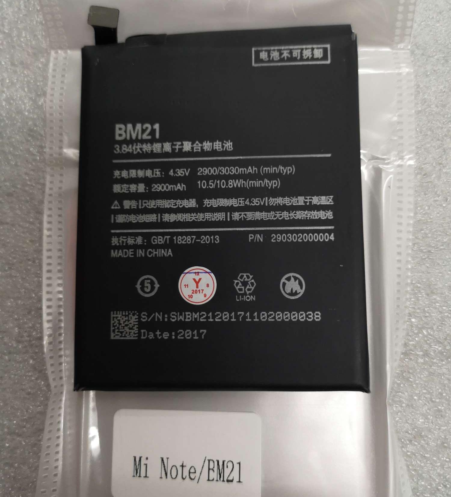 BATTERY แบตเตอรี่ โทรศัพท์ มือถือ Mi Note(BM21) | Lazada.co.th