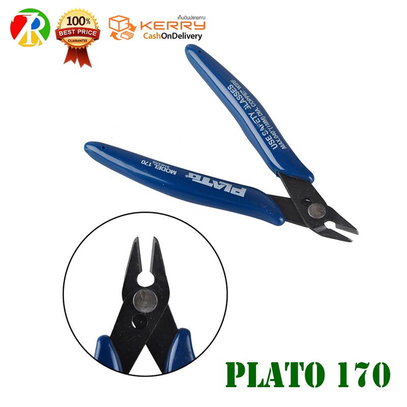 PLATO 170 คีมตัด เอนกประสงค์ สำหรับงานไฟฟ้า อิเล็กทรอนิกส์ - Zerobike ...