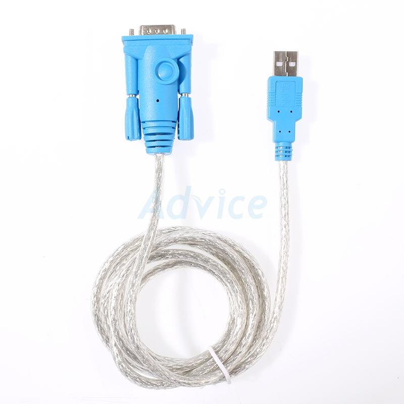 Cable USB TO Serial (RS232) GLINK GA-009 (( CABLE )) - Wealth168 - ThaiPick