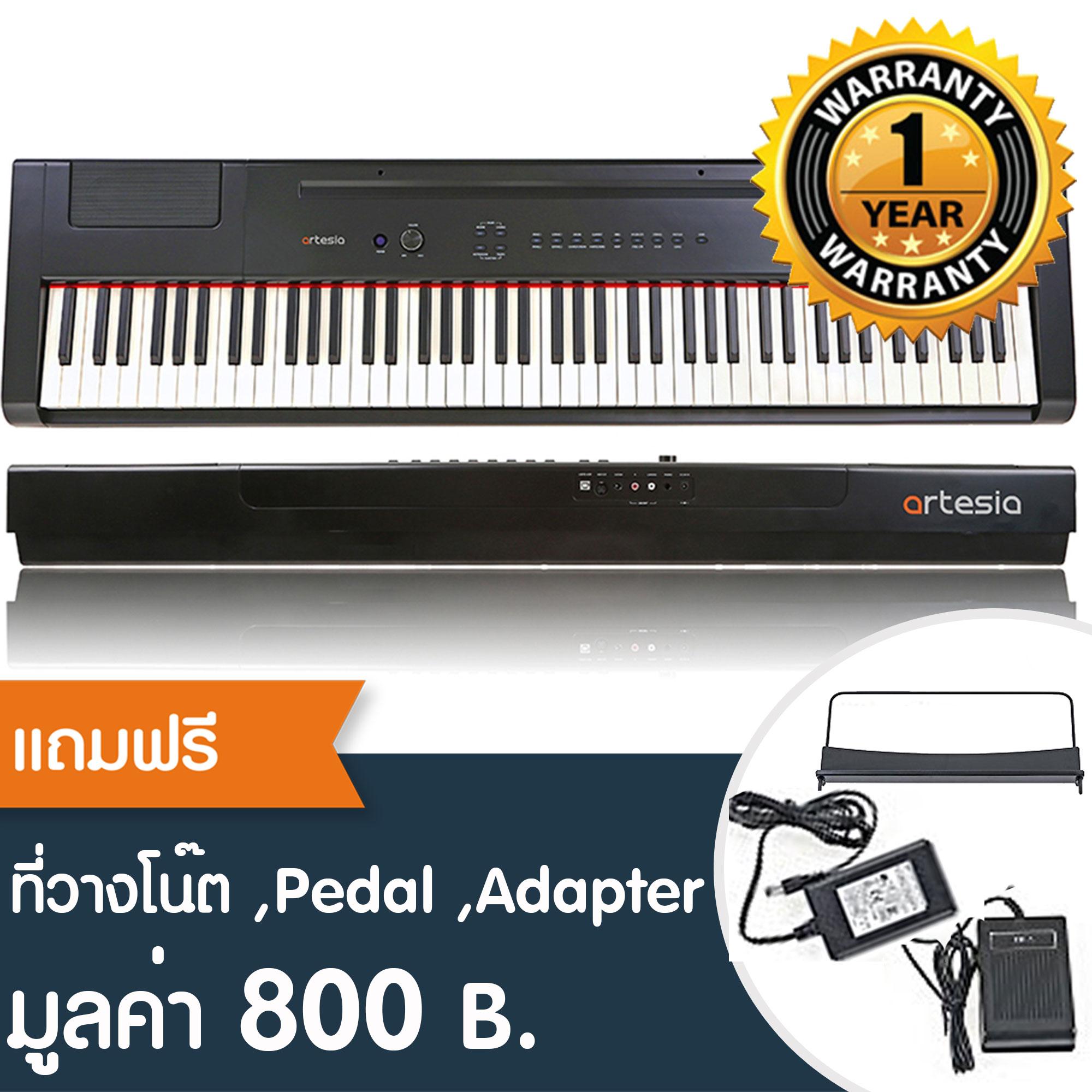 Artesia PA-88H เปียโนไฟฟ้า ดิจิตอลเปียโน 88 คีย์ (Digital Electric ...