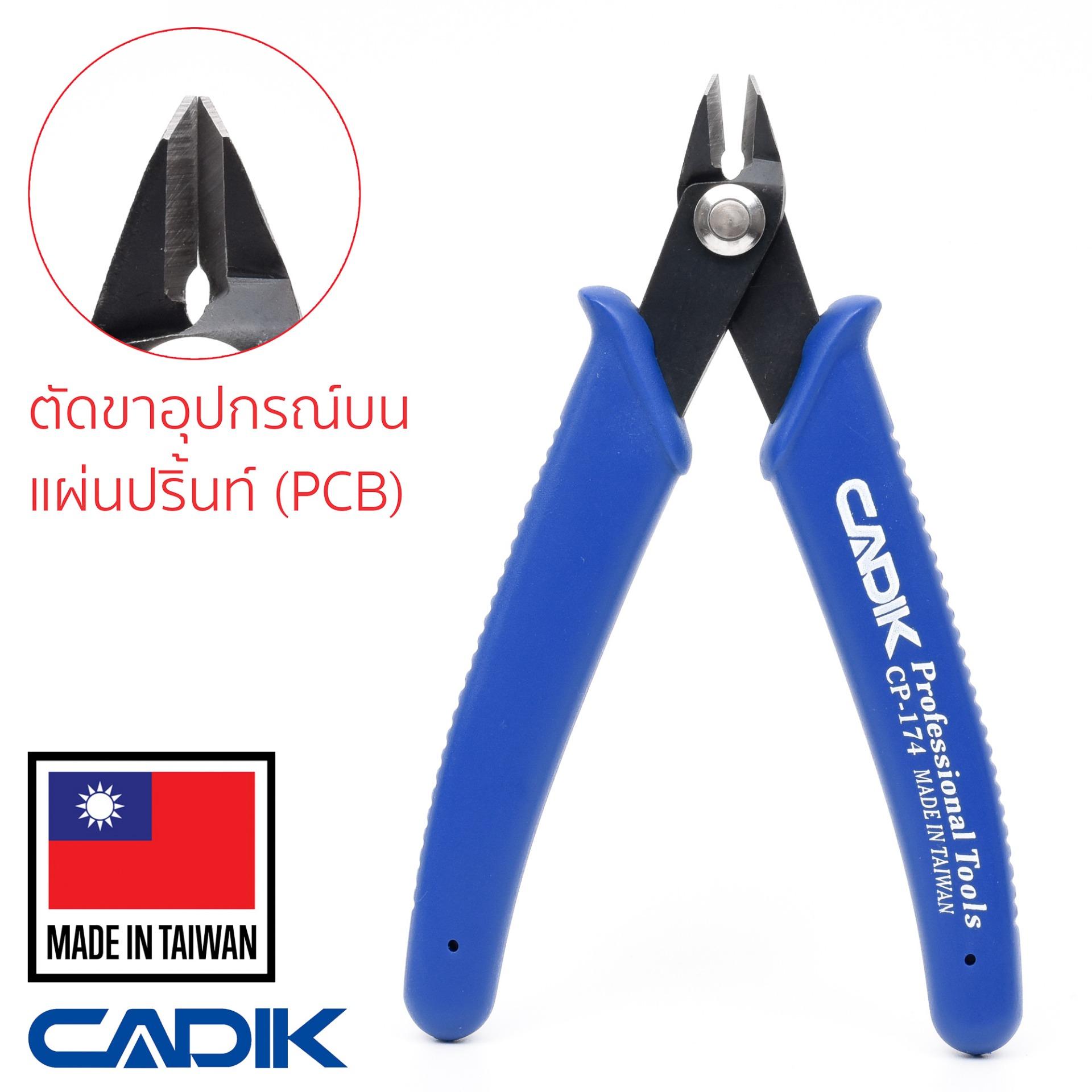 คีมปากเฉียง คีมตัดปากเฉียง ลดแรงบีบ เพิ่มแรงตัด 2เท่า 7 CF COOPER ...