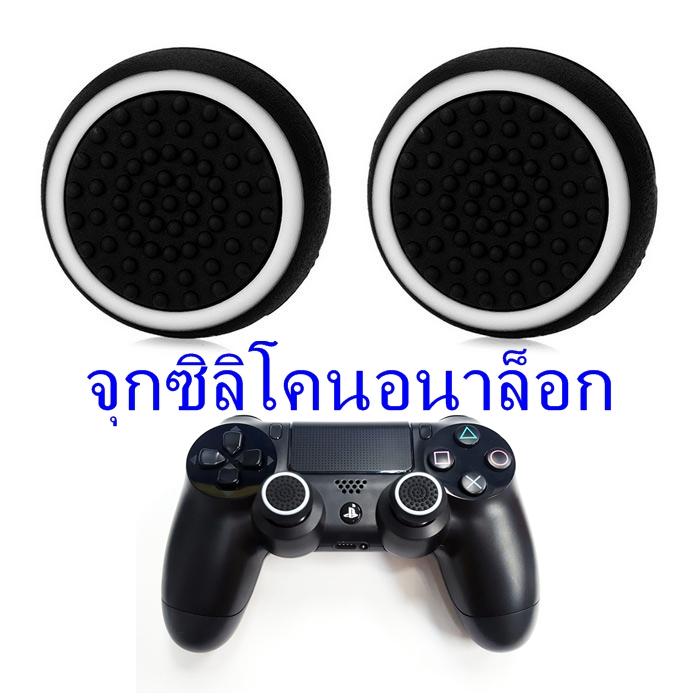 ยางครอบอนาล็อคDualshock และ Xbox -- Analog Controller Thumb Stick Grips ...