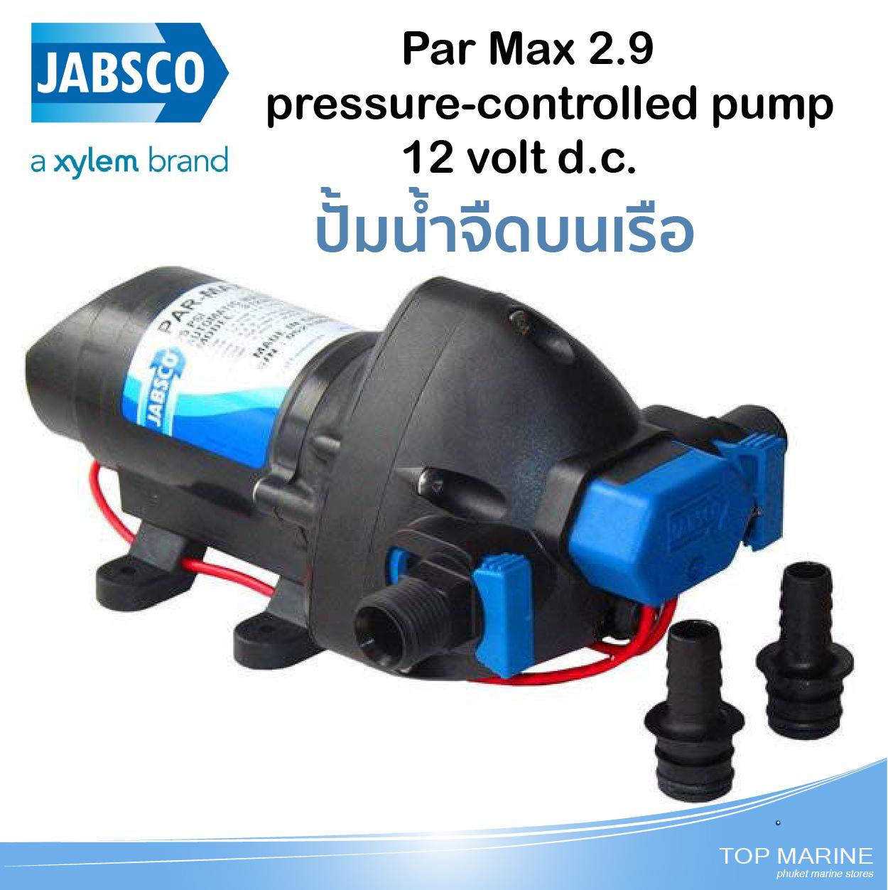 jabsco PAR-Max 2.9 12v ปั้มน้ำจืด - TOP MARINE - ThaiPick