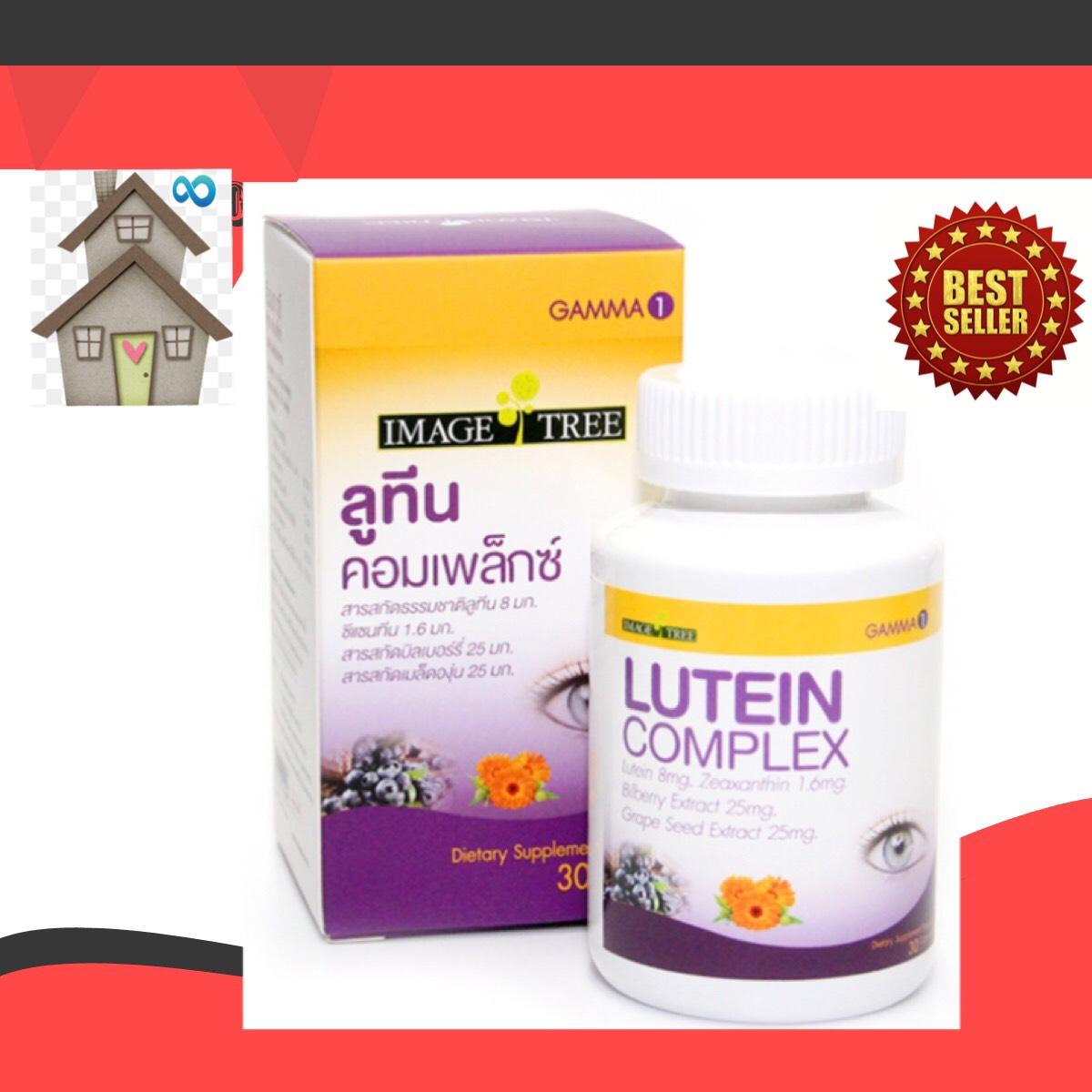 Lutein Complex 30 capsules Image tree อิมเมจทรี ลูทีน คอมเพล็กซ์ บำรุง ...