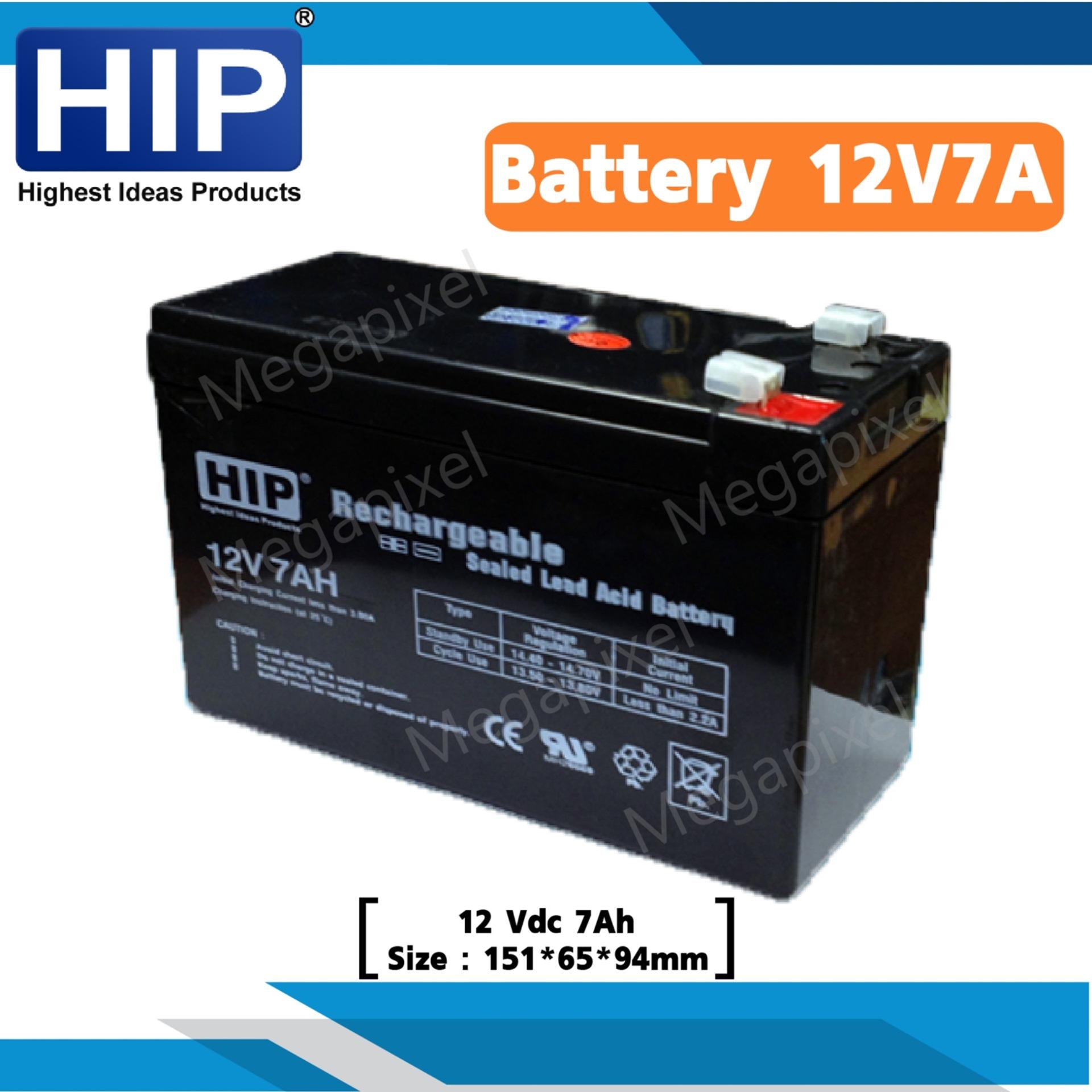 HIP Power Supply12V 3A Battery12V7A - MEGAPIXEL - ThaiPick