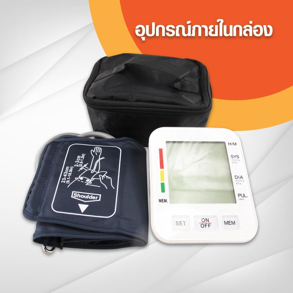 เครื่องวัดความดันโลหิต Upper Arm Electronic รุ่น GT - 702C - White - HouseHold Society - ThaiPick