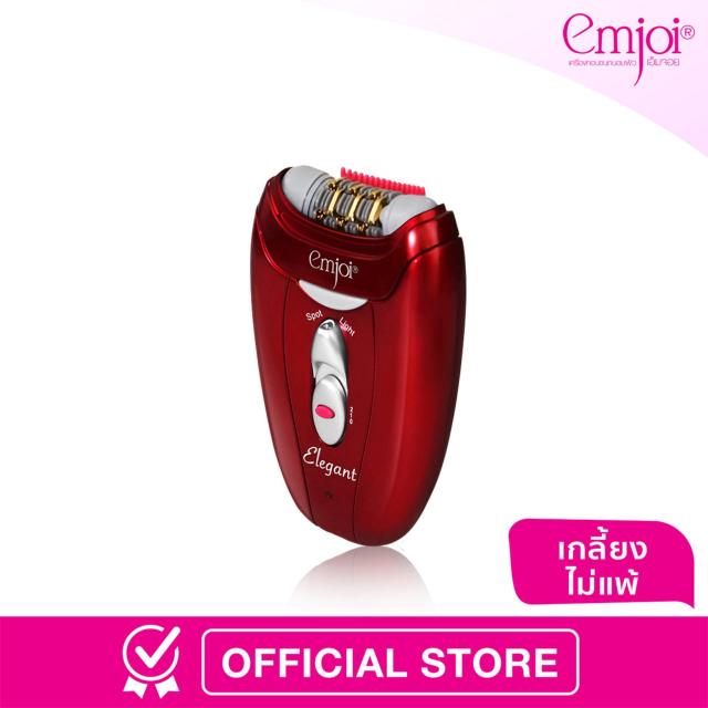 มีขาย Emjoi เครื่องถอนขนถนอมผิว Elegant รุ่น EJ0047