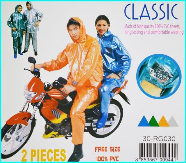 โปรโมชั่น เสื้อกันฝนผู้ใหญ่ แบบชุดเสื้อและกางเกง ผ้ามุก รุ่น 30-RG030