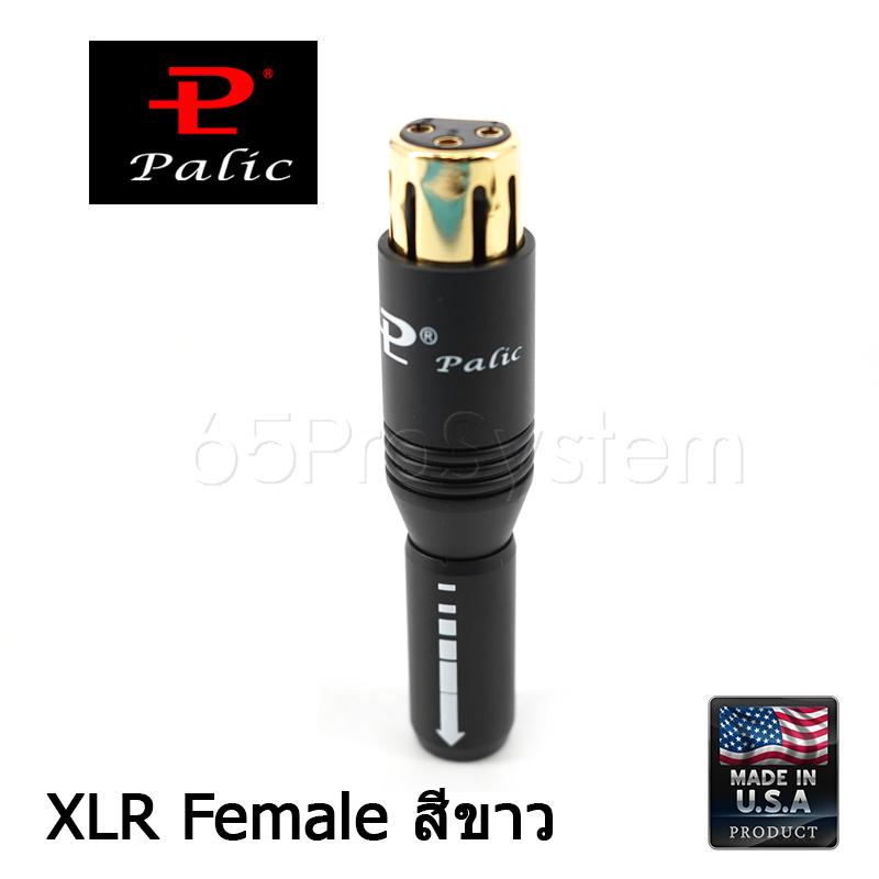 Palic XLR Plug Balance Plug หัว XLR มีให้เลือกทั้ง ทองแดงชุบทอง Gold ...