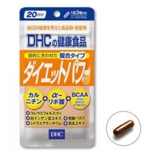 DHC Diet Power 20 วัน ช่วยเผาผลาญไขมันในร่างกายที่สะสมมาเป็นเวลานาน รวม ...