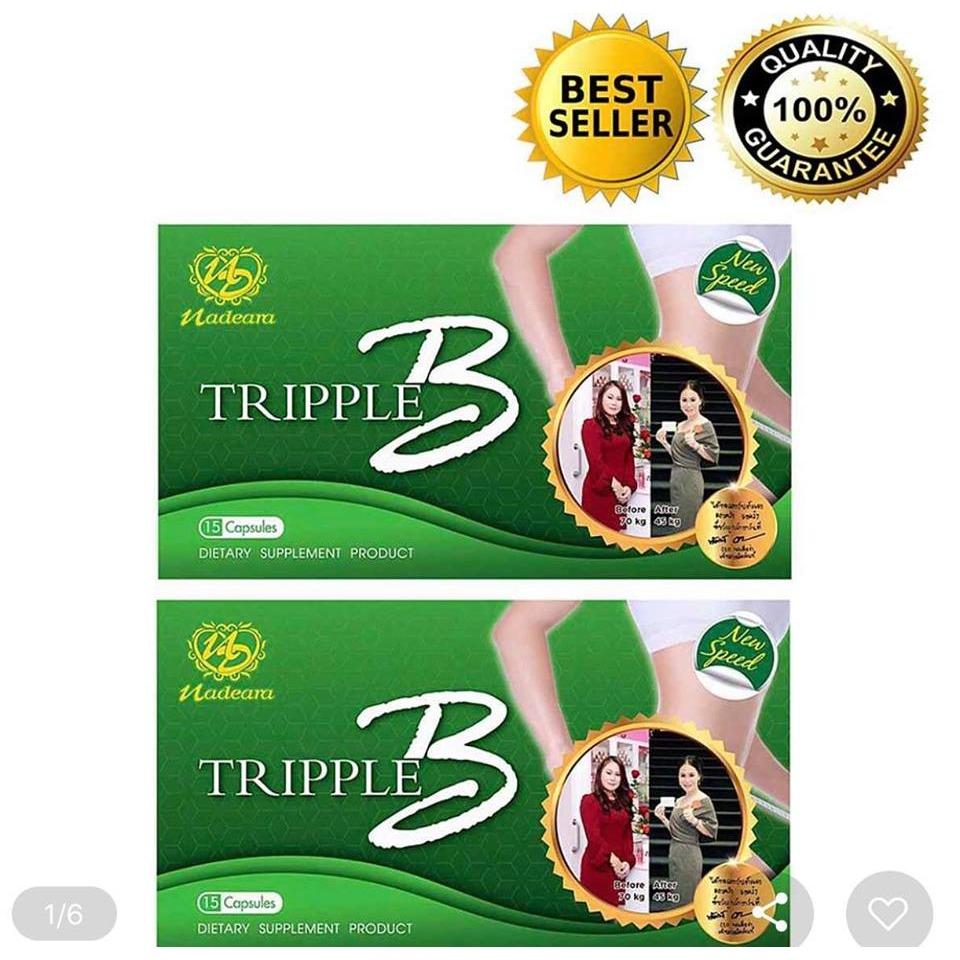 TRIPPLE B อาหารเสริมควบคุมดูแลน้ำหนัก ทริบเปิ้ลบี 1กล่อง15 แคปซูล ของ ...