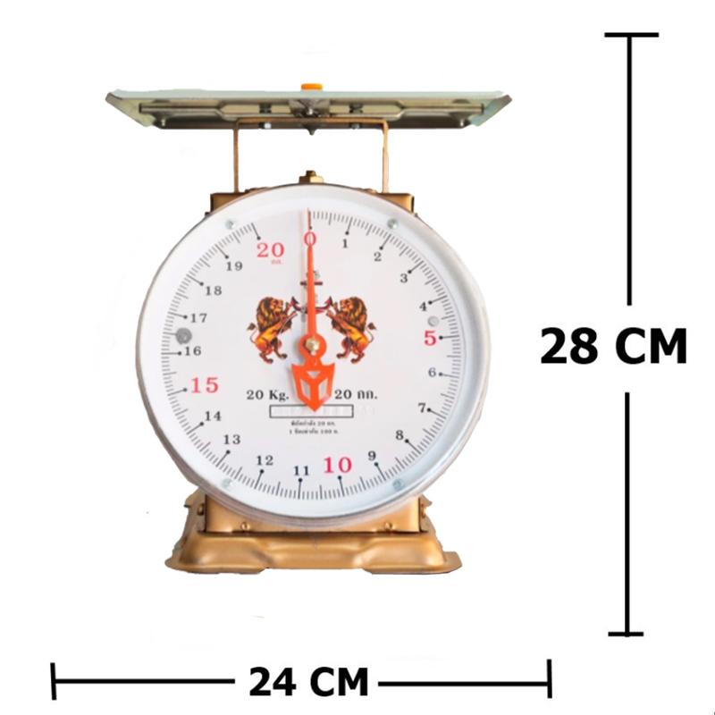 Premium Scales for 20 KG Lion Brand - BBOX - ThaiPick