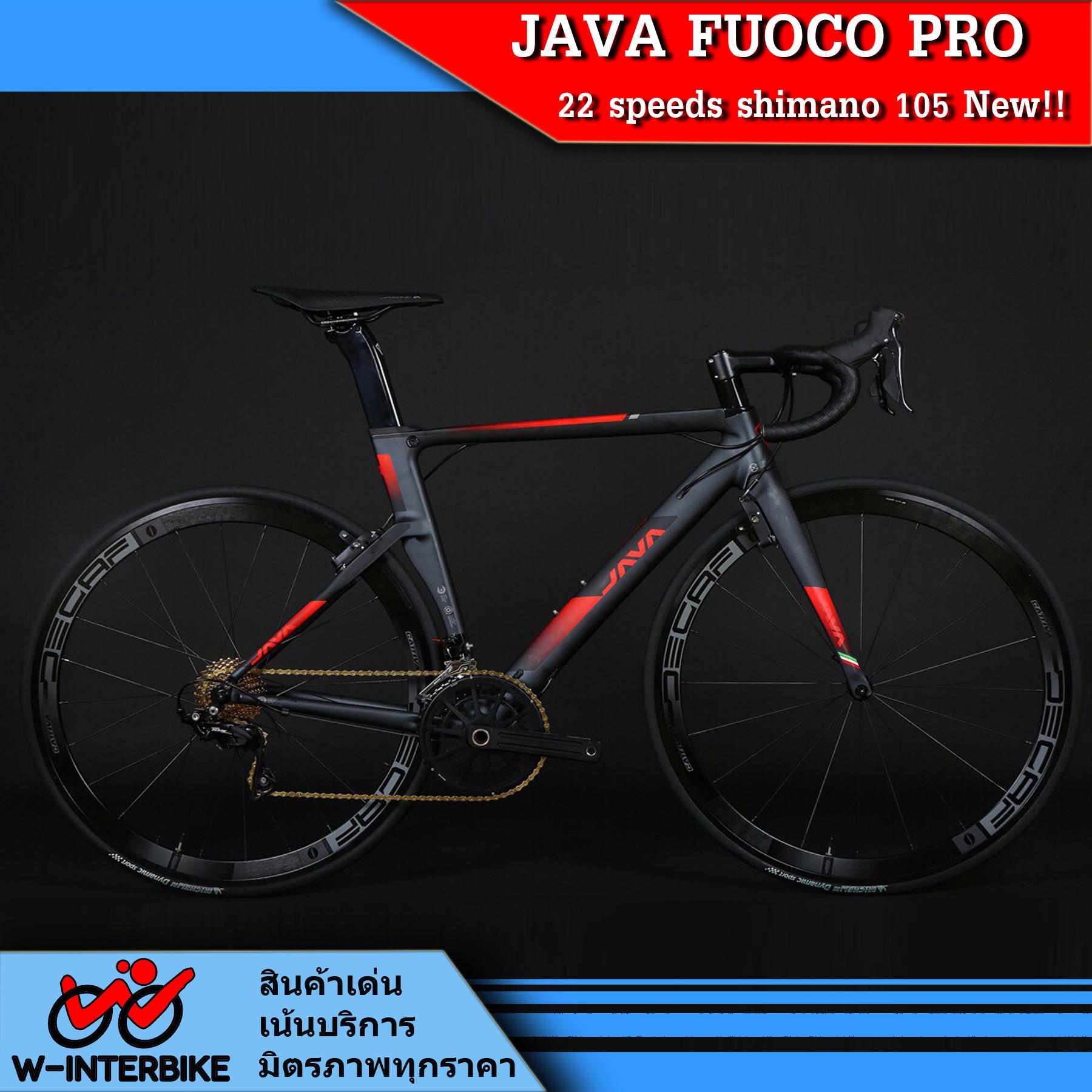 จักรยานเสือหมอบ JAVA รุ่น Feroce ลาย Pacific limited (ตัวถังคาร์บอน , ชุดเกียร์ Shimano 105 ...