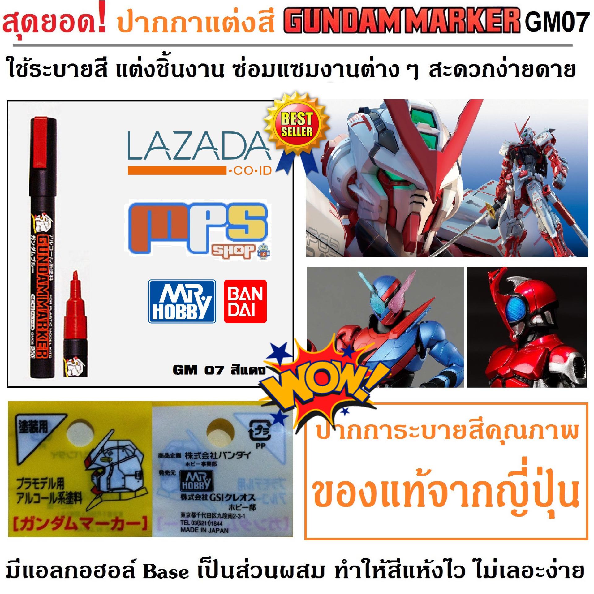 ปากกา ปากกาแต่งสี ปากการะบายสี ปากกาเขียนลาย แต่งสี แต่งเงา งานโมเดล ...